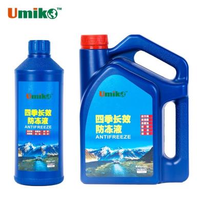 China OAT Antifreeze Coolant -60℃ to 140℃ Temperature Range with 1.5kg/2kg/4kg Customizable Packaging for sale