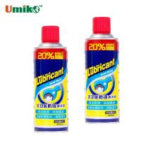 China Anti Rust Lubricant Spray 400ml 450ml Customization Car Care Cleaner for sale