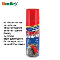 China 500ml Brake Parts Cleaner Remove Contaminants For Drum And Disc Systems for sale