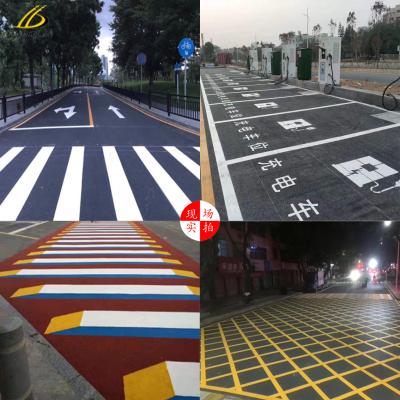 China Road Reflective Road Paint Hot Melt Coating Traffic Thermoplastic Color Road Marking Paint for Construction for sale