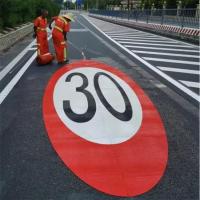 China Custom Preformed Thermoplastic Road Markings for Long-Lasting Traffic Safety Applications for sale