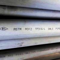 China ASTM A213 316/L Seamless Stainless Steel Pipe 3