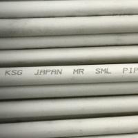 China ASTM A312 304L Seamless Stainless Steel Pipe 1/2 Inch SCH 80S 6 Meter for sale