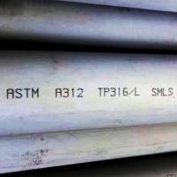 China ASTM A312 316L Seamless Stainless Steel Pipe 3 Inch SCH10S SMLS Pipe for sale