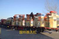 China The Most Mining Washing Machinery 2022 Attrition Scrubber for Silica Sand Processing for sale