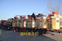 China Depends Capacity Sand Scrubbing Equipment for 2023 Silica Sand Processing Equipment for sale
