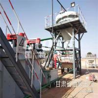 China Customizable Dimensions Glass Sand Wet Processing Line for Silica Sand Production for sale
