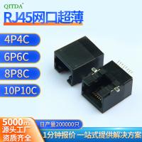 China RJ45 Ultra-Thin SMT Jack – 4P4C / 6P6C / 8P8C / 10P10C, Surface Mount Modular Socket for Network Ethernet Applications for sale