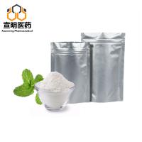 China L-Serine 56-45-1 High Purity Amino Acid Nutritional Intermediate Biochemical Research Use for sale