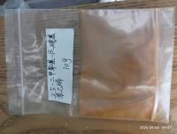 China 2,5-Dimeth0xy-β-Nitrostyrene 40276-11-7 Organic Synthesis Intermediate Fine Chemical Use for sale