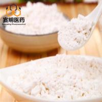China Magnesium L-aspartate 2068-80-6 Magnesium Amino Acid Chelate Mineral Nutrition Raw Material for sale
