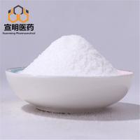 China High Purity p-Anisic acid 100-09-4 Aroma Chemical Cosmetic Preservative Intermediate Use for sale