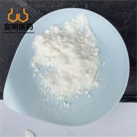 China High Purity p-Anisic acid 100-09-4 Aroma Chemical Cosmetic Preservative Intermediate Use for sale