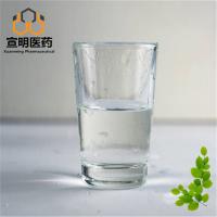 China Allyl (3-methylbutoxy)acetate CAS 67634-00-8 Fragrance Ester Flavor Ingredient Fragrance Use for sale