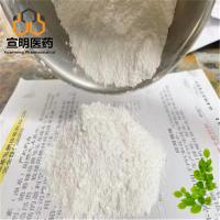 China High Purity Stable Nutritional Amino Acid DL-Methionine CAS 59-51-8 Animal Nutrition for sale