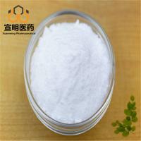 China Benoxinate 5987-82-6 Ophthalmic Ester Compound Fast Acting Local Numbing Intermediate for sale