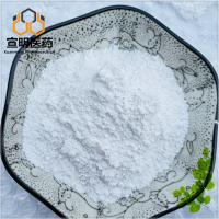 China Benoxinate 5987-82-6 Ophthalmic Ester Compound Fast Acting Local Numbing Intermediate for sale