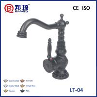 China LT-04 Brass Basin Faucet for sale