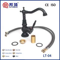 China LT-04 Brass Basin Faucet for sale