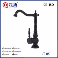 China LT-05 Brass Basin Faucet for sale