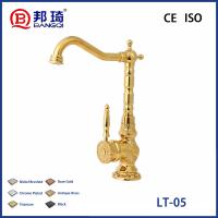 China LT-05 Brass Basin Faucet for sale