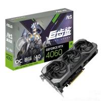 China ASUS ATS-RTX4060-O8G-V2-GAMING/ RTX4060TI 8GB for sale