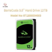 China Seagate BarraCuda 3.5