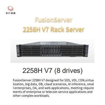 China Rack Server FusionServer 2258H V7  2258H V7 (8 Drives) 2258H V7 (12 Drives) for sale