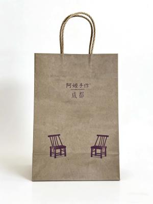 China Customizable Kraft Paper  twisted  handle  Bag Printing  Take Away Bag Shopping Bags for sale