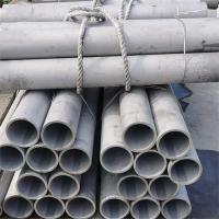 China Wholesale Hot Sell 3 Inch 304 301 316 316L Cold Drawn Seamless Stainless Steel Tube Pipe Manufacturers for sale
