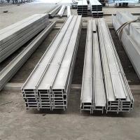 China Prime Quality Duplex 2205 2507 253Ma Stainless Steel H/I Metal Beam Section for sale