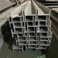 China SS304 316 310 309 420 430 150*150mm Welded Stainless Steel H Beam For Construction for sale