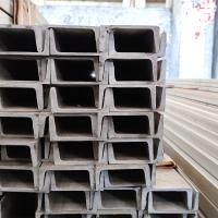 China Standard Size 304 304l 316 420 430 904l 2205 Hot Rolled Stainless Steel U Channel Bar for sale