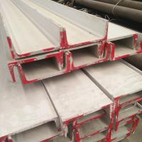 China ASTM A276 201 202 304 316 Rolled  Cold Formed C Channel/U Channel Steel Section Trim for sale
