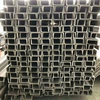 China Hot Rolled Hot Dipped ASTM 201 202 304 316 420 430 Standard C Channel Stainless Steel Bar for sale