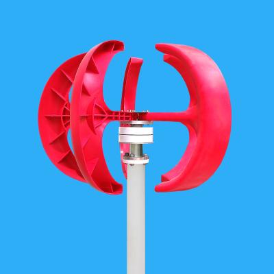 China 12V 24V 100W 300W Vertical Axis Wind Turbine for RV Camp Boat Street Light for sale