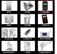 China Nuclear Radiation Detector With Audible And Visual Alarm for sale