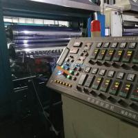 China Aging Resistant 3mm Rigid Pvc Transparent Board Machine for sale