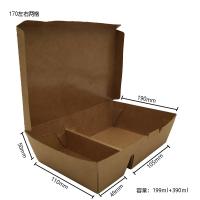China Paper Take Out Containers Disposable 2 Compartments Paper Box Kraft Lunch Box for sale
