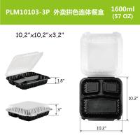 China 1600ml PP Hinged Lid Microwave Container 57oz 10.2''X10.2''X3.2'' for sale