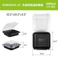 China 2000ml PP Hinged Lid Microwave Container 71oz 10.2''X10.2''X3.2'' for sale