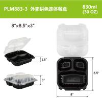 China 830ml PP Hinged Lid Microwave Container 30oz 8''X8.5''X3'' for sale