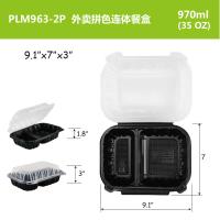 China 970ml PP Hinged Lid Microwave Safe Lunch Containers 35oz 9.1''X7''X3'' for sale