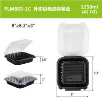 China 1150ml PP Hinged Lid Microwave Container 41oz 8''X8.3''X3'' for sale