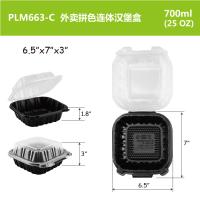 China 700ml PP Hinged Lid Microwave Container 25oz 6.5''X7''X3'' for sale