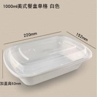 China 1000ml White Disposable PP Box 220x152x62mm for sale
