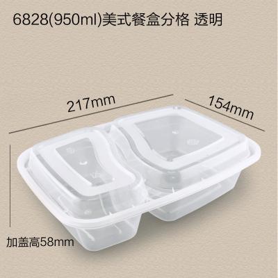 China 950ml Transparent Disposable PP Box 217x154x58mm for sale