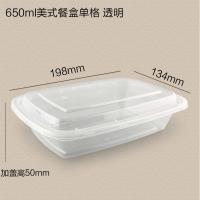 China 650ml Transparent Disposable PP Box 198x134x50mm for sale