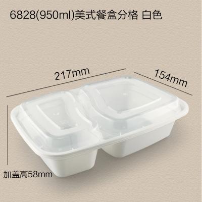China 1000ml Disposable PP Box With Double Colors 220x152x62mm for sale