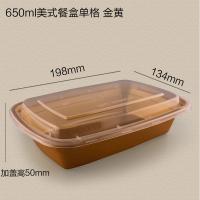 China 650ml Auratus Disposable PP Box 198x134x50mm for sale